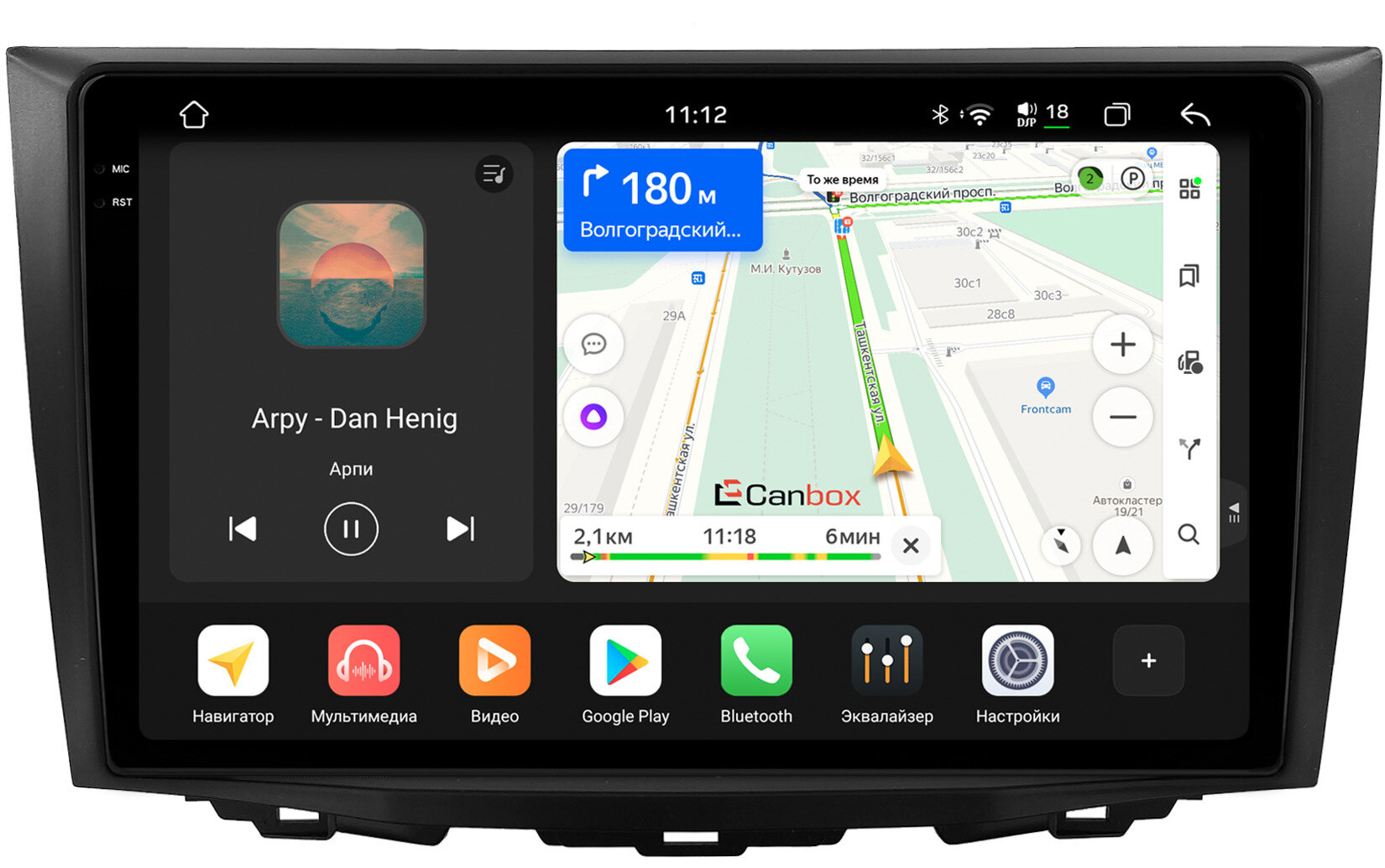 Штатная магнитола Suzuki Kizashi 2009-2014 Canbox PRO-Line 2K 4252-9-2804 на Android 13 (4G-SIM, 8/256, DSP, QLed)