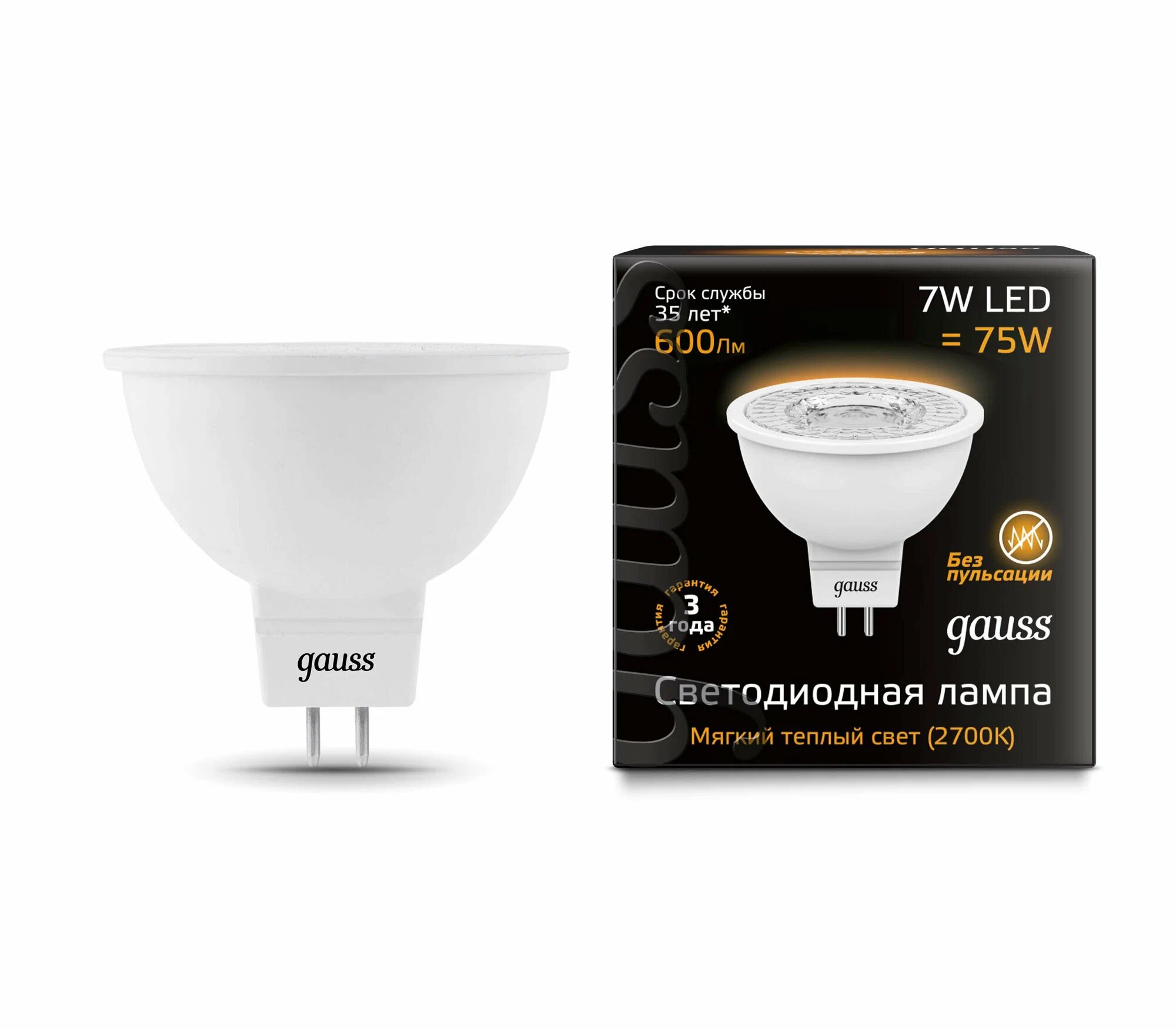 Лампа светодиодная gauss 101505107, GU5.3, MR16, 7 Вт, 3000 К
