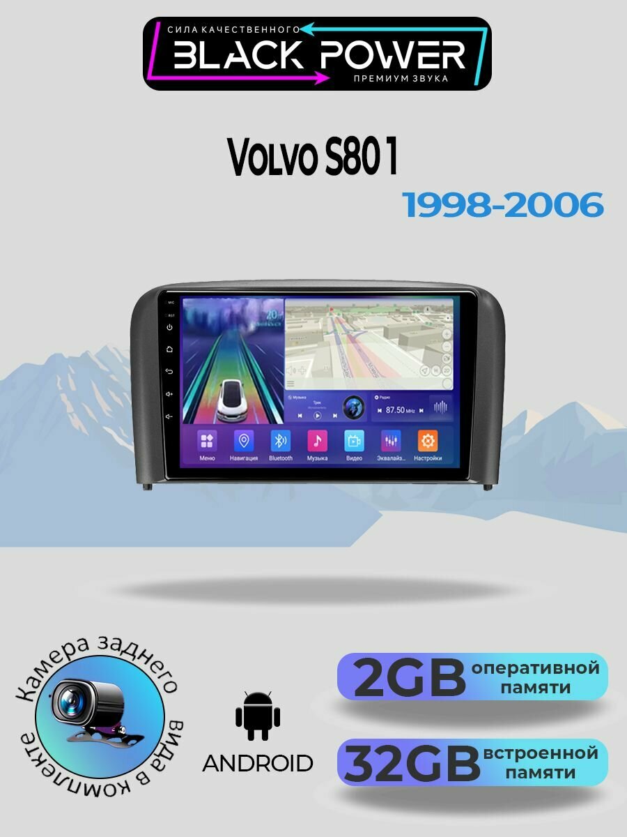 Магнитола TS7 для Volvo S80 1 1998-2006 2+32Gb, Bluetooth, FM/AM, GPS