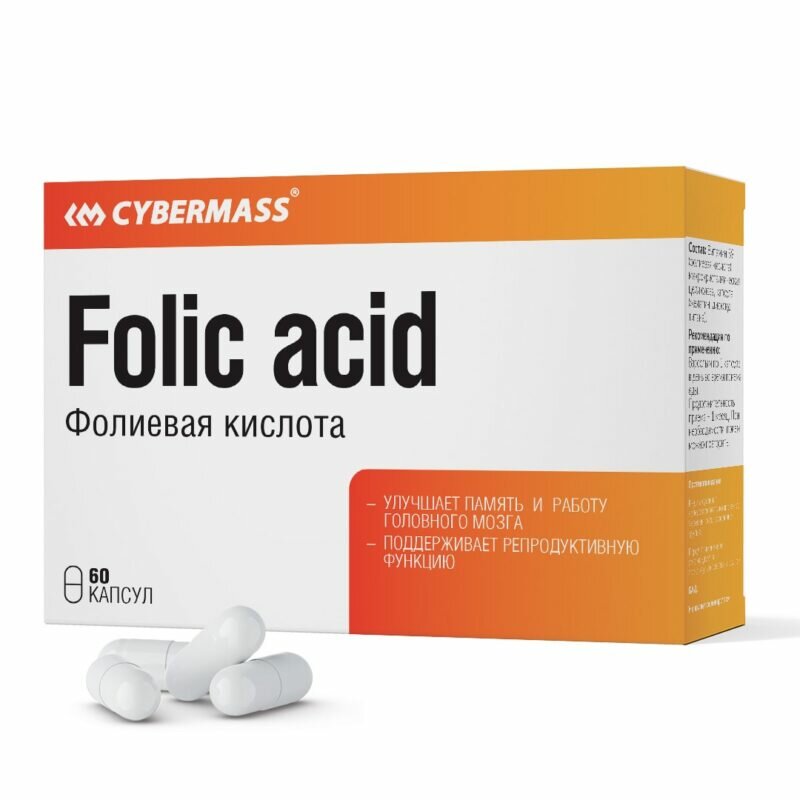 Folic Acid 60 caps CYB