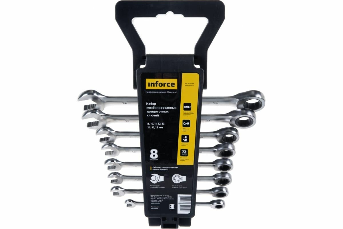 Набор комбинированных трещоточных ключей 8 предметов Inforce 06-05-86