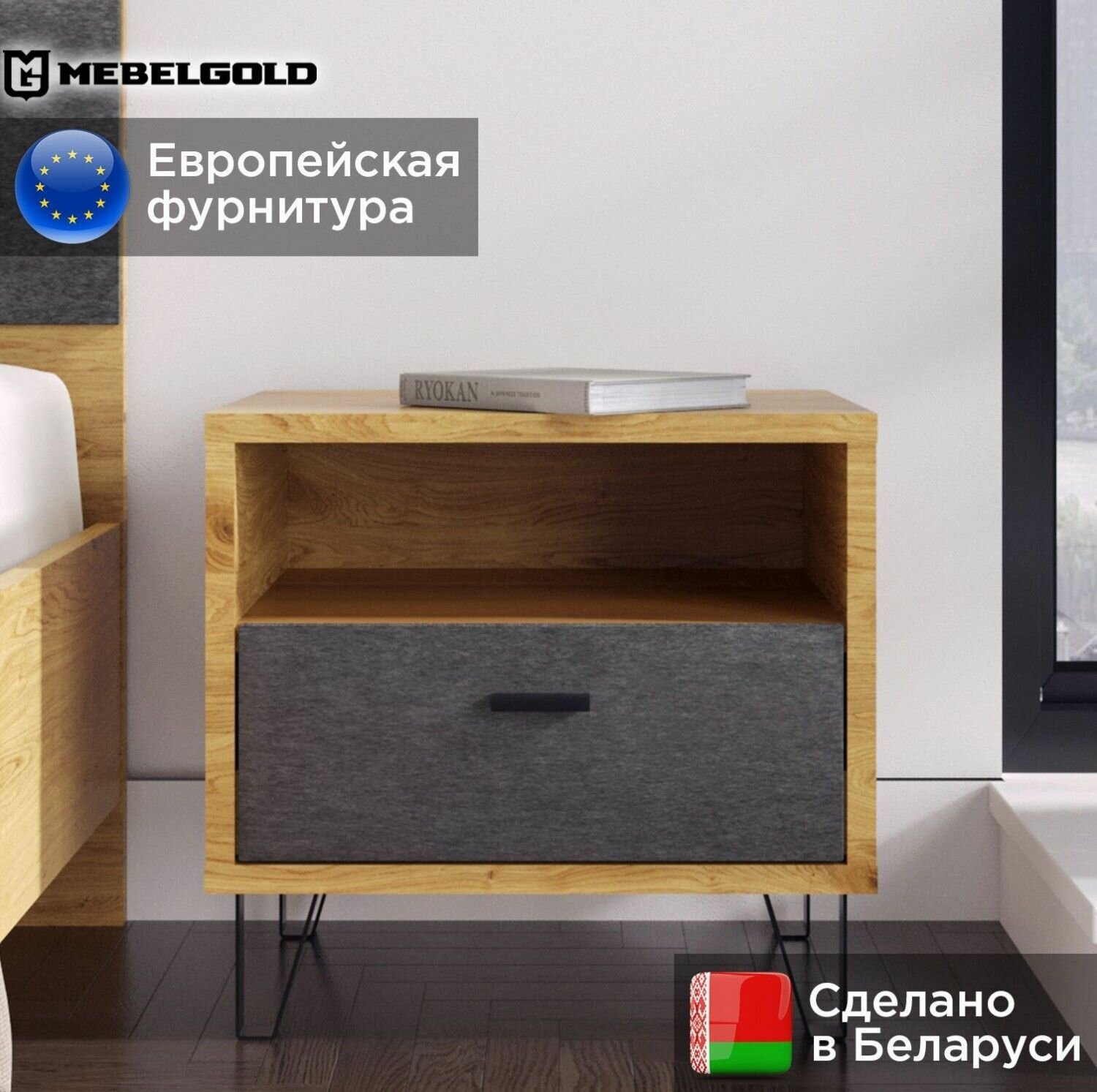 Тумба прикроватная Грейс / Grace KOM1S МебельГолд, 51.5х42х48.5 см