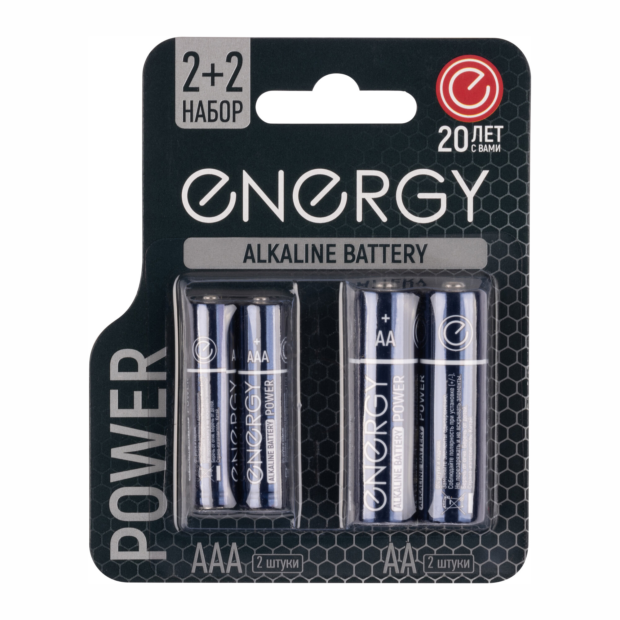 Батарейка Energy Power LR6+LR03/4B, типоразмер АА+ААА, 4 штуки