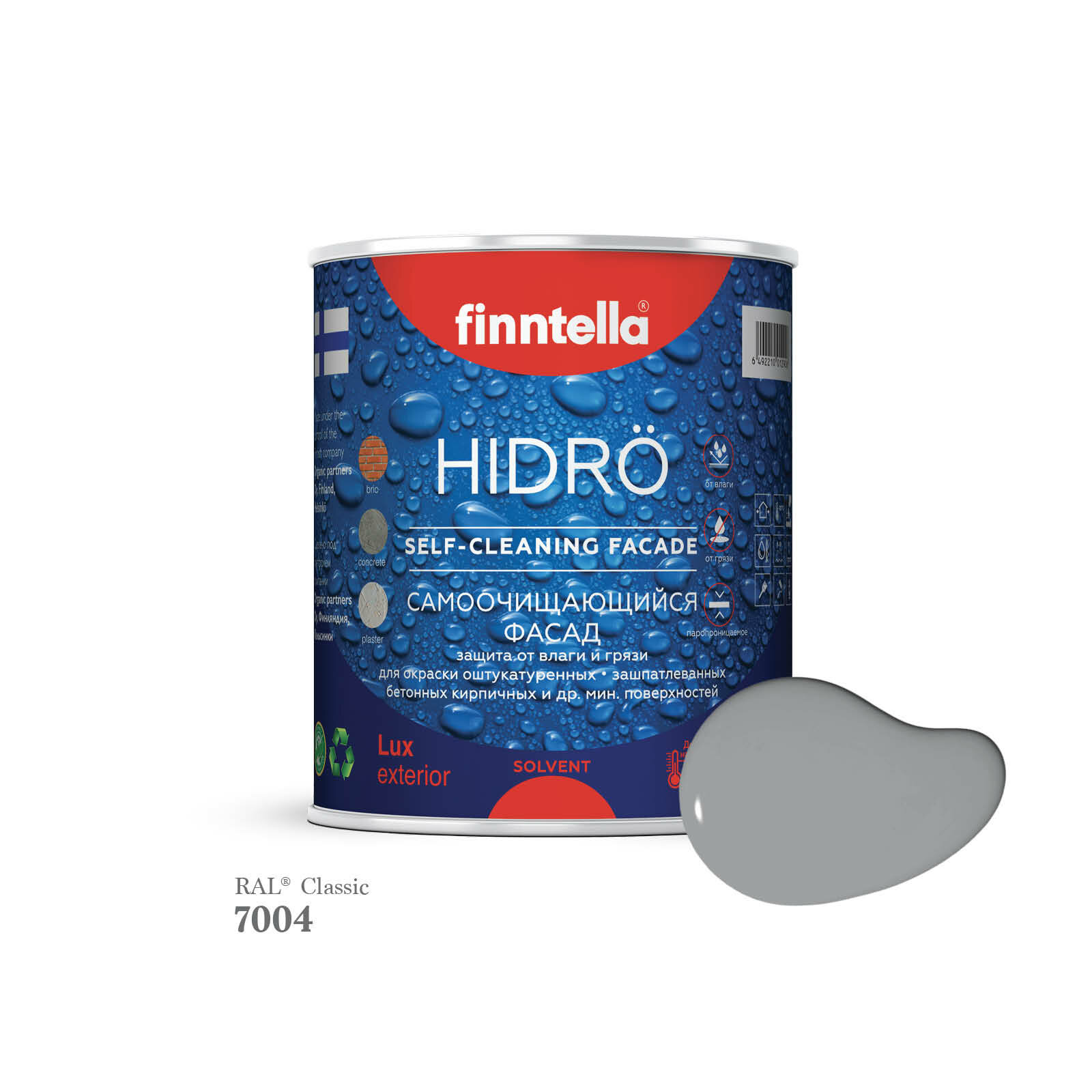 Краска фасадная для наружных работ HIDRO с эффектом лотоса, цвет RAL7004 Сигнальный серый (Signal grey), 0,9л