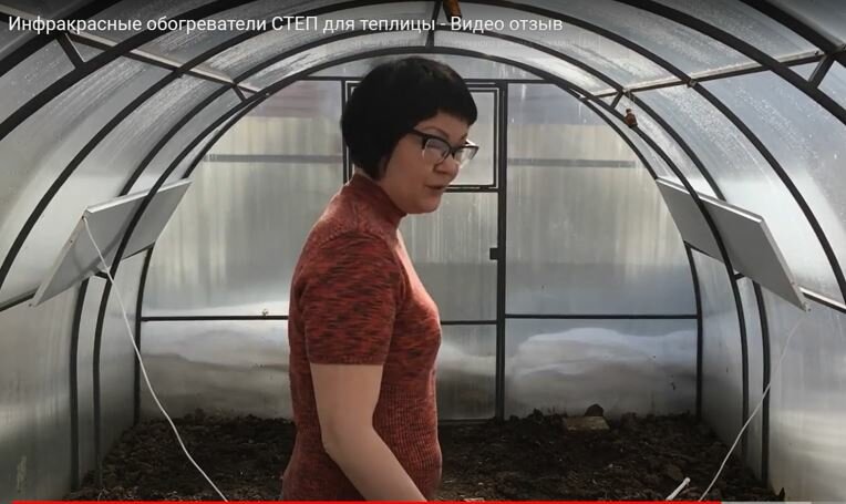 Инфракрасный обогреватель степ 250/0,59х0,59 потолок, белый, арт. S32505959