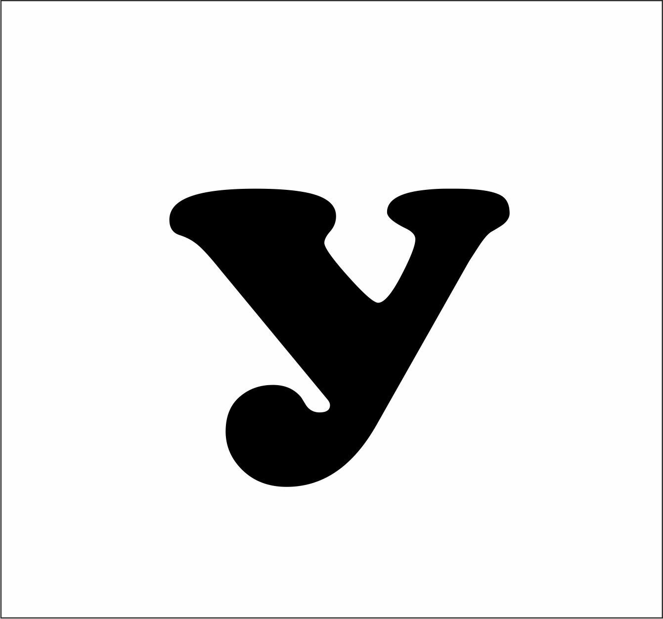 Буква У из акрила для вывесок 5 см / шрифт 1 черный