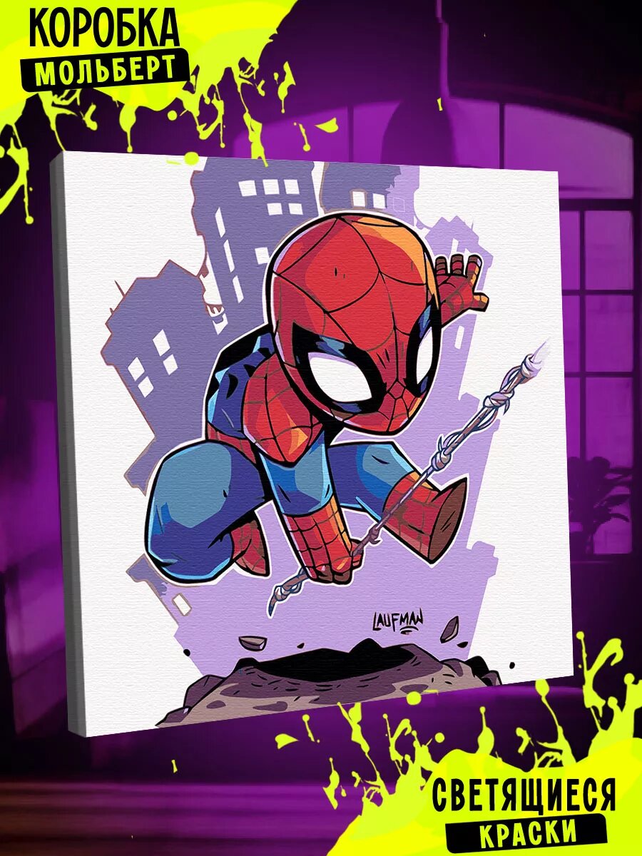 Картина по номерам светящаяся в темноте