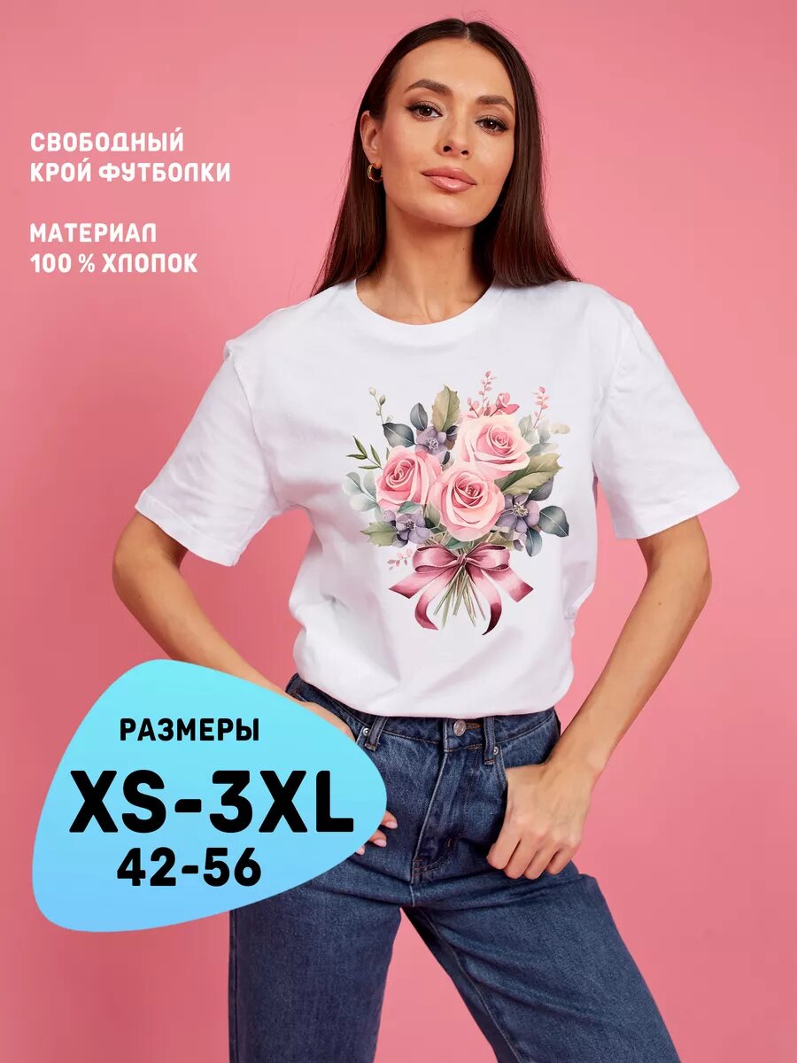 Футболка спортивная