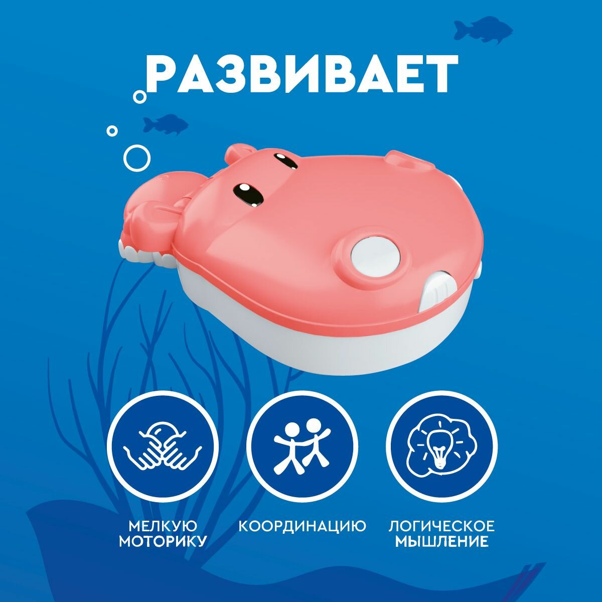 Интерактивная игрушка-3 — фото 1