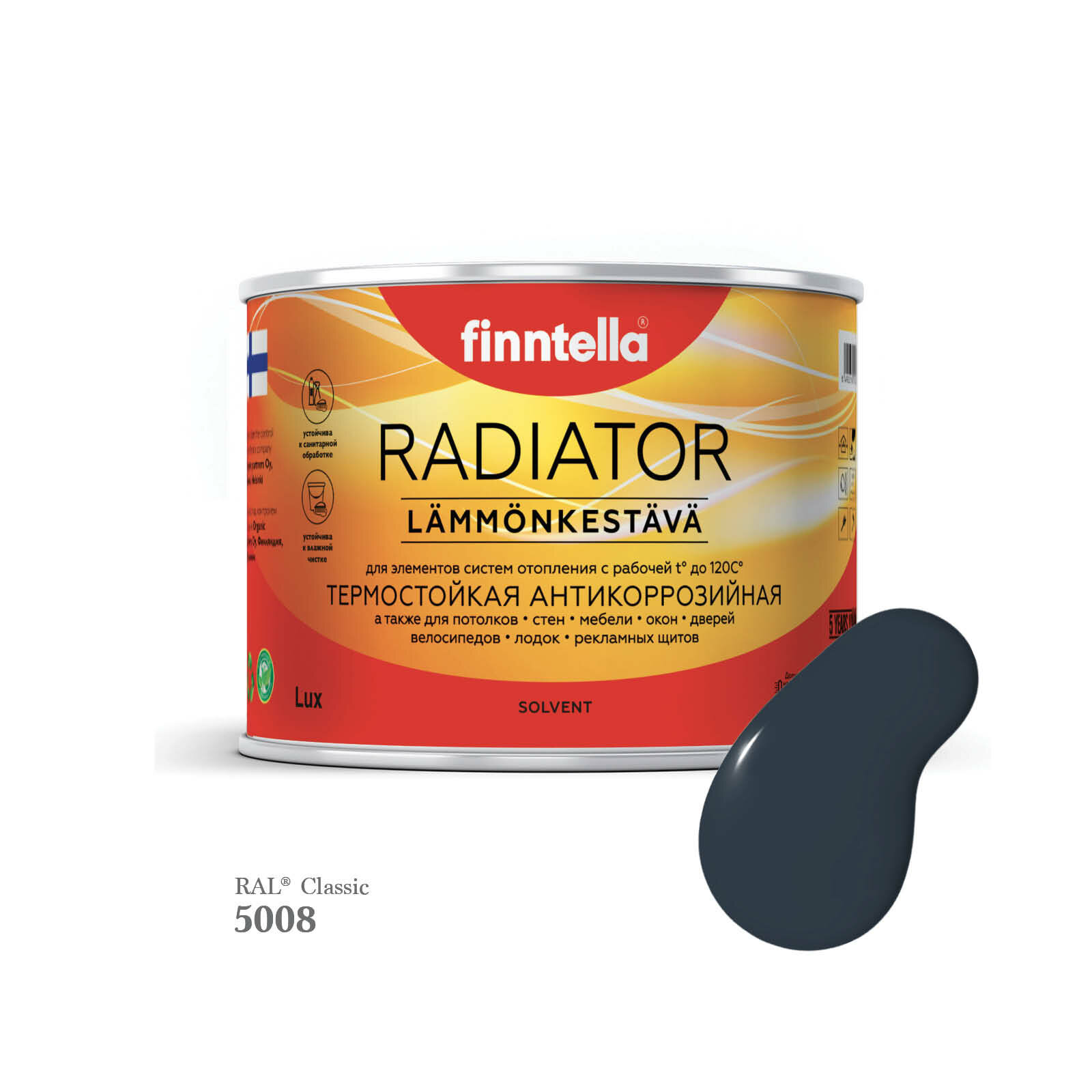 Краска для радиаторов быстросохнущая финская эмаль FINNTELLA RADIATOR, цвет RAL5008 , 0,45л