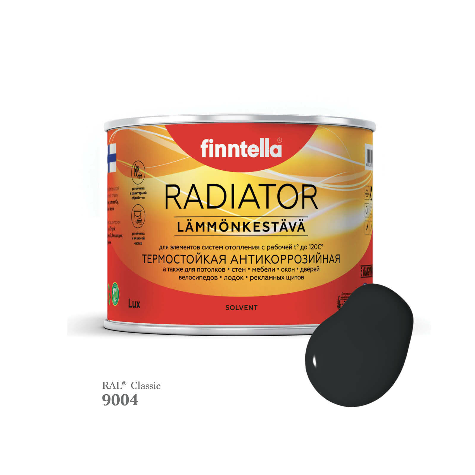 Краска для радиаторов быстросохнущая финская эмаль FINNTELLA RADIATOR, цвет RAL9004 , 0,45л