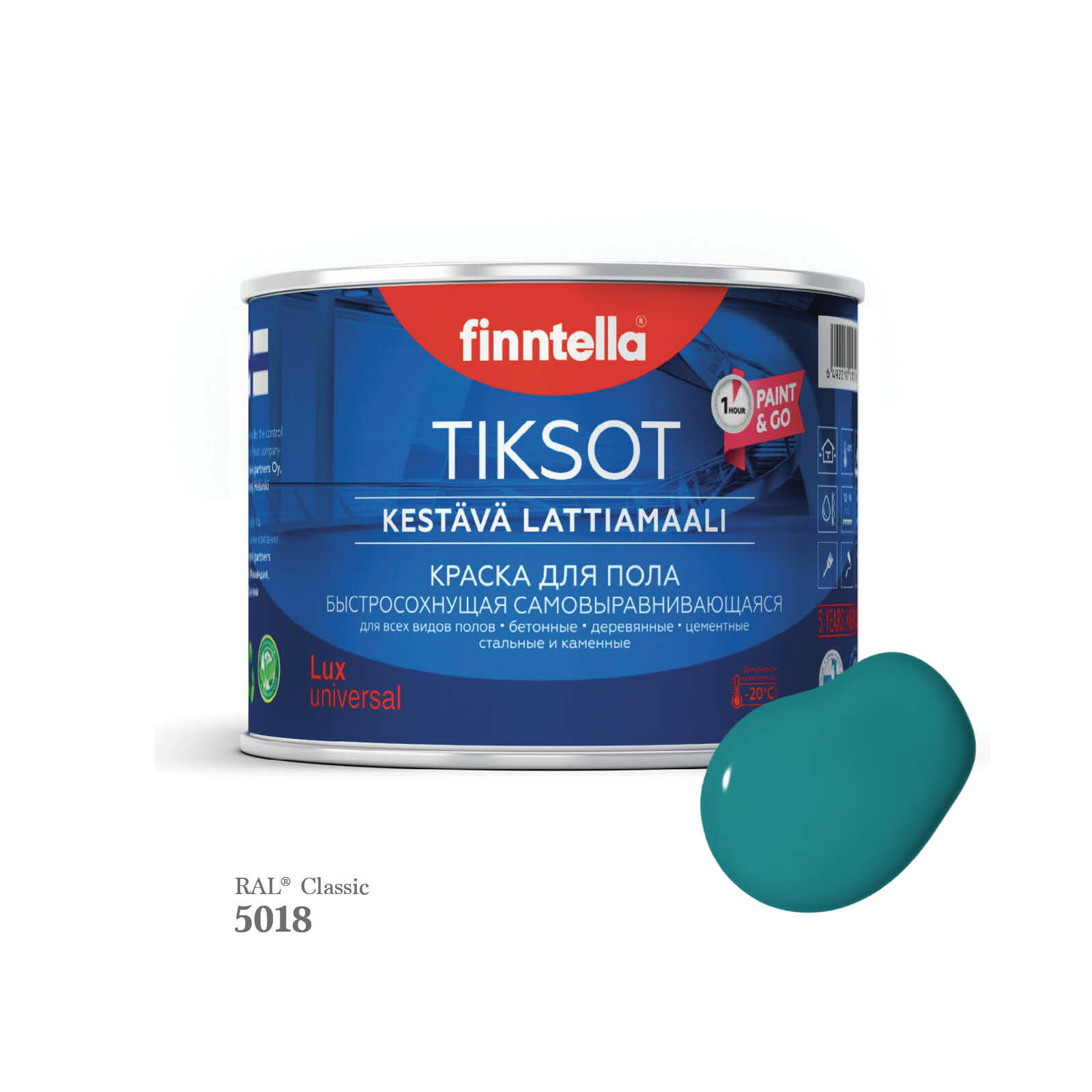 Краска для пола быстросохнущая финская эмаль FINNTELLA TIKSOT, цвет RAL5018 , 0,45л