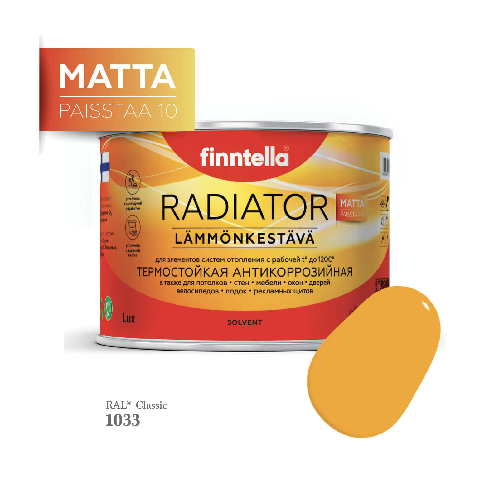 Краска для радиаторов быстросохнущая финская эмаль FINNTELLA RADIATOR Matta. Матовая. Цвет RAL1033 , 0,45л
