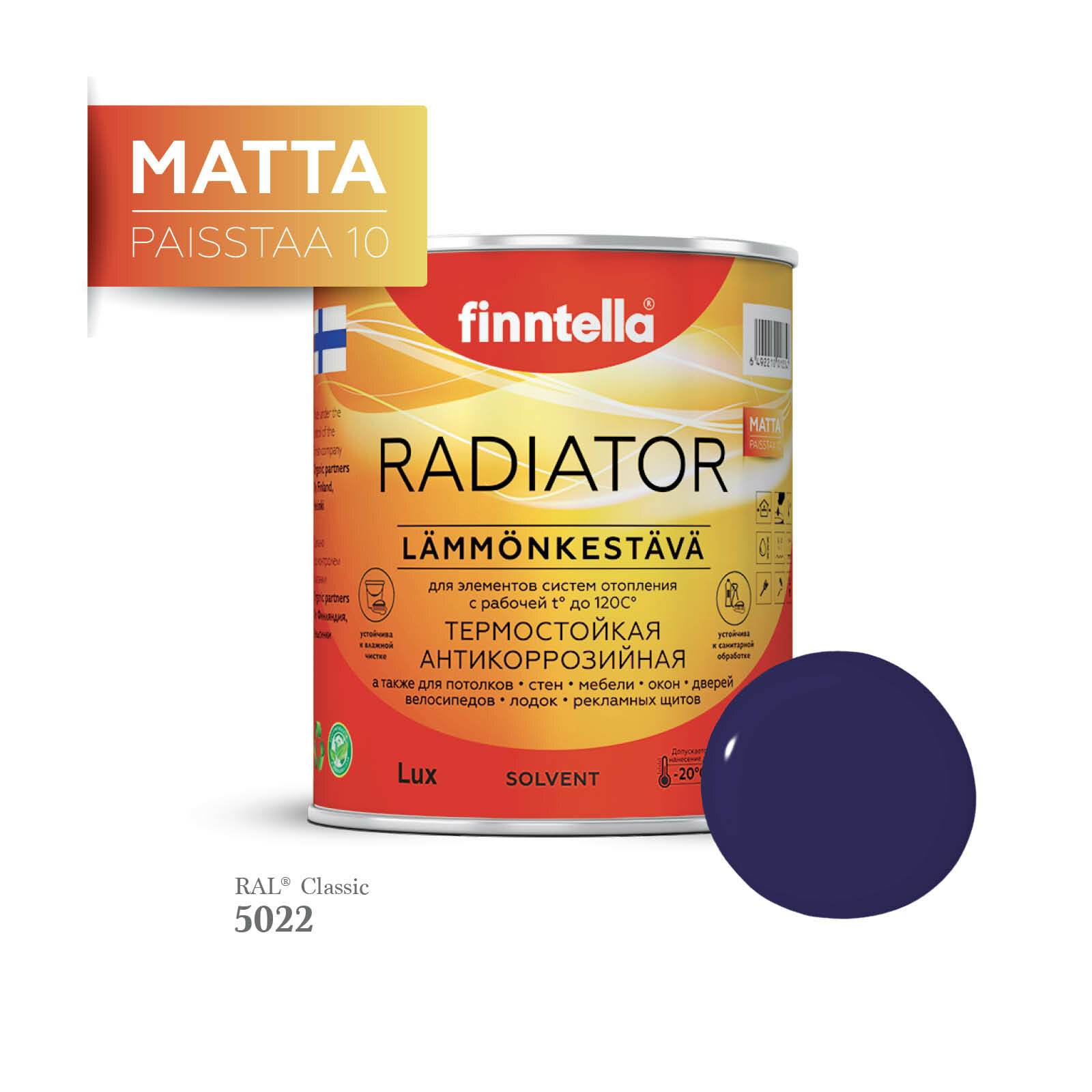 Краска для радиаторов быстросохнущая финская эмаль FINNTELLA RADIATOR Matta. Матовая. Цвет RAL5022 , 0,9л