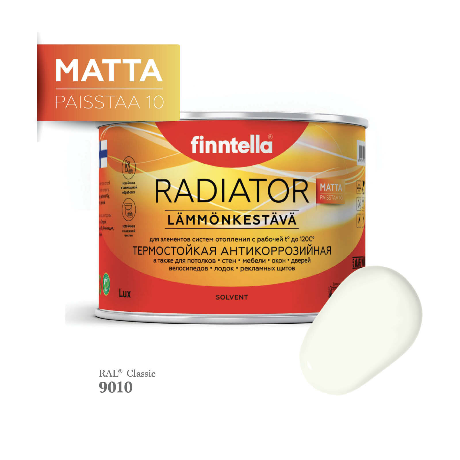 Краска для радиаторов быстросохнущая финская эмаль FINNTELLA RADIATOR Matta. Матовая. Цвет RAL9010 , 0,45л