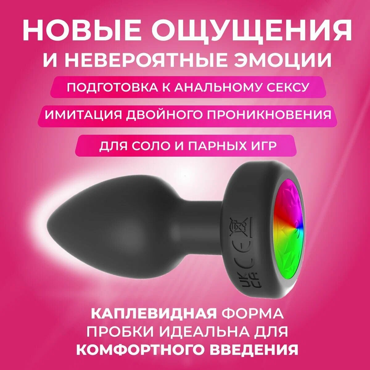 Анальная пробка Master Pokupok, с вибрацией, 10 режимов, диаметр до 35мм