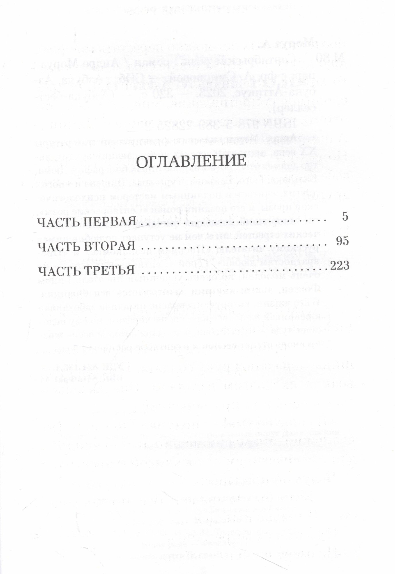 Сентябрьские розы — фото 1