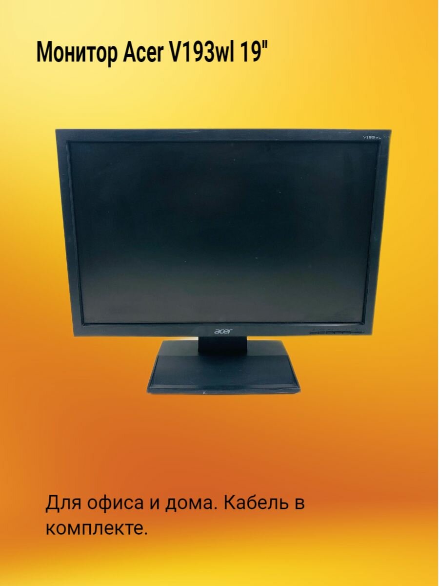 Монитор Acer V193wl
