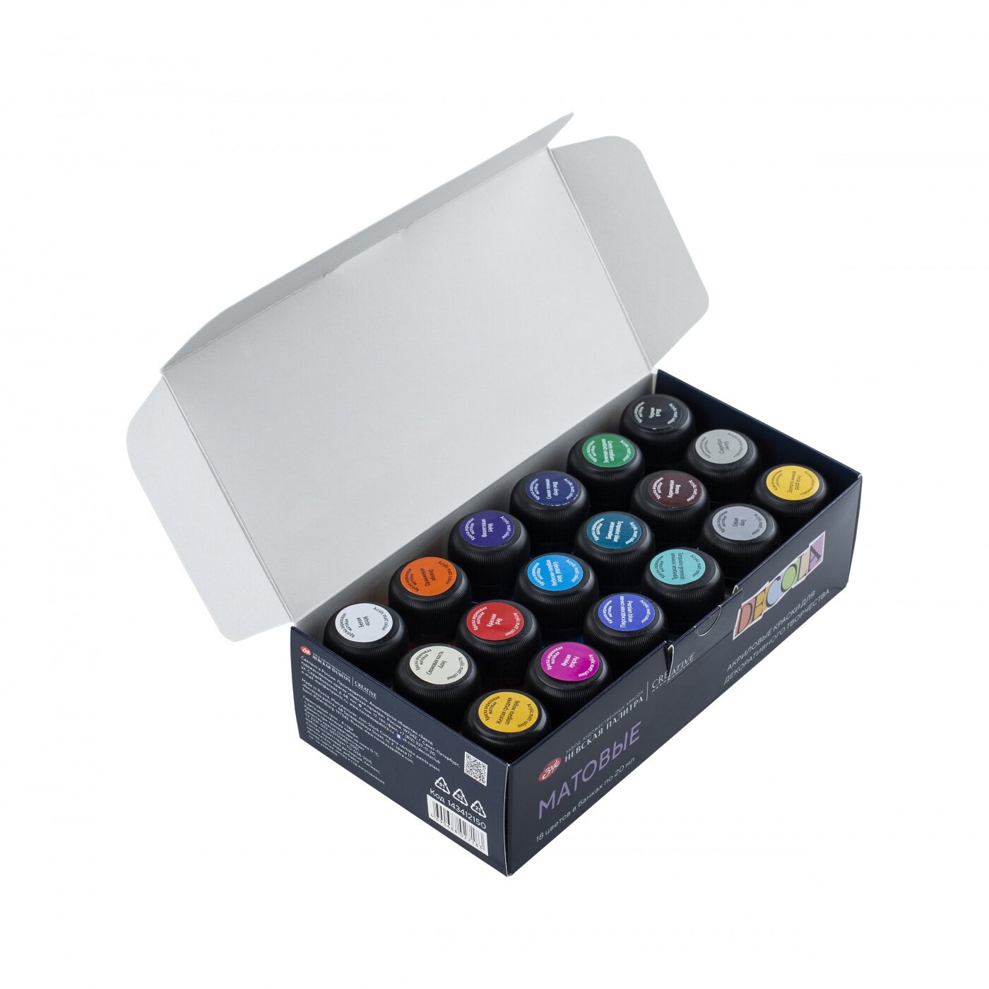 Краска акриловая Невская палитра художественная, 18 цветов, 20 мл, Decola матовая