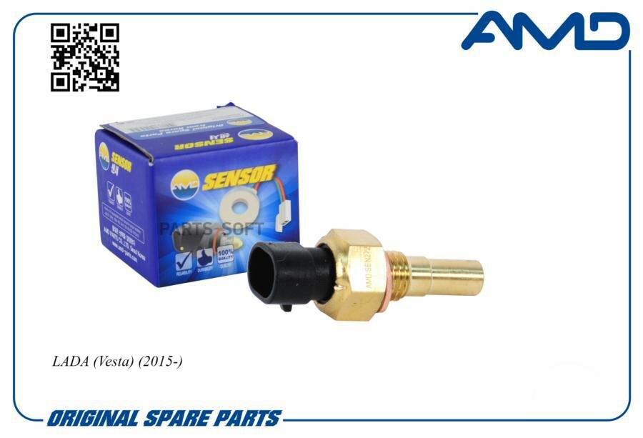 Датчик темпер. охлажд. жидкости LADA Vesta 2015-