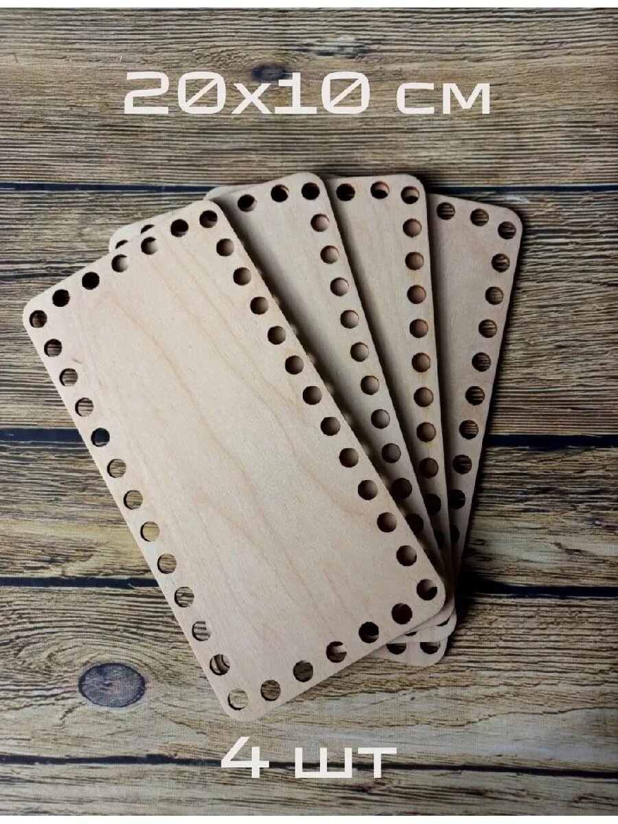 Деревянные прямоугольные донышки для вязания корзин 20х10см