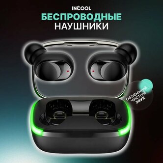 Характеристики модели Беспроводные наушники с микрофоном Bluetooth ...