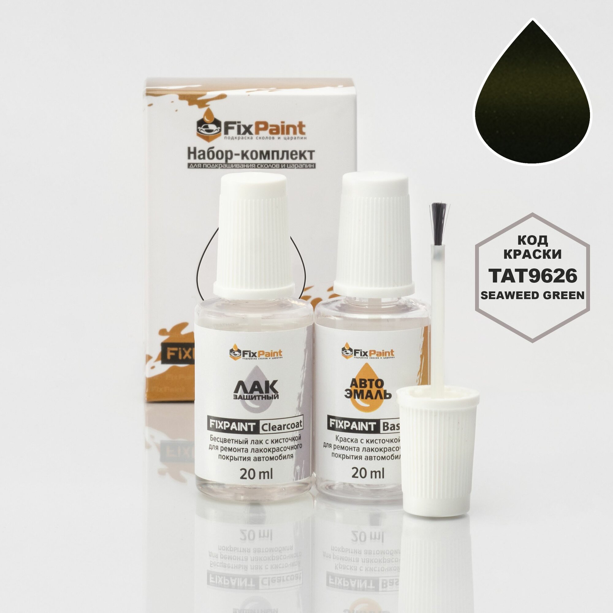 Подкраска TATA, код TAT9626, Seaweed Green, набор FixPaint Double, краска и лак для ремонта сколов и царапин