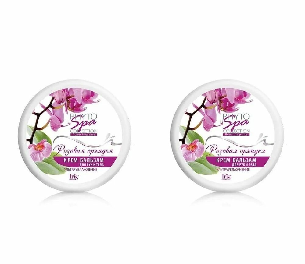 Iris cosmetic Крем-бальзам, Phyto Spa Collection, для рук и тела, розовая орхидея, 180 мл