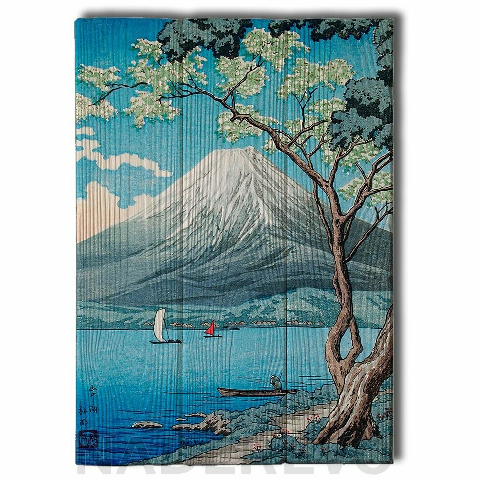 Картина на досках репродукция Хироаки Такахаси "Гора Фудзи" 40х30 см