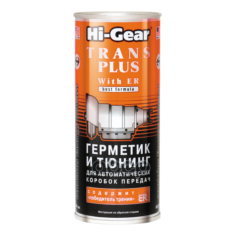 Тюнинг для АКПП (444мл) HG7015 Hi-Gear арт. HG7015