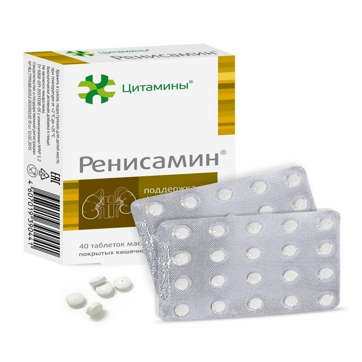 Ренисамин табл. 3 упаковки по 155мг №40, комплект из 3х упаковок — фото 1
