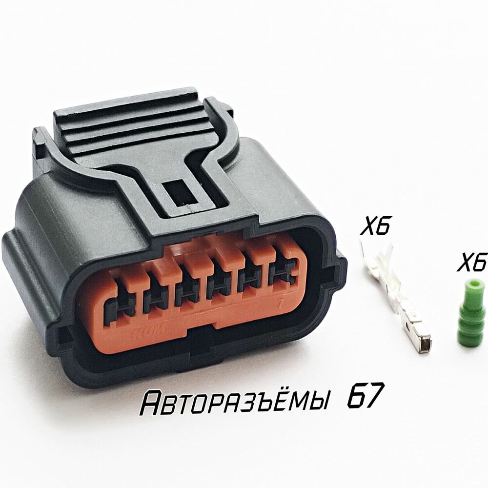 Разъем-фишка датчика парктроника Kia, Hyundai