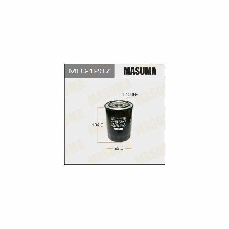 Фильтр масляный