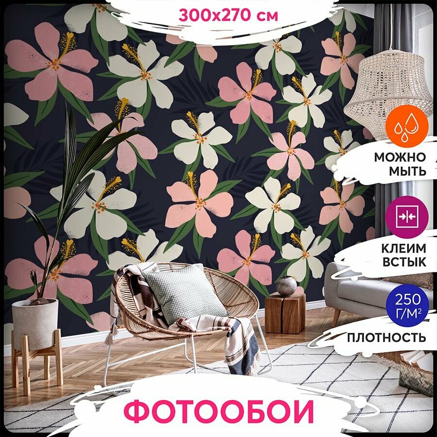 Фотообои 3d на стену флизелиновые 300х270 Printwalls, моющиеся, на кухню, в детскую, в спальню