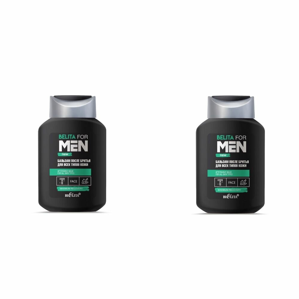 Белита Бальзам после бритья, for Men, для всех типов кожи, 250 мл, 2 шт