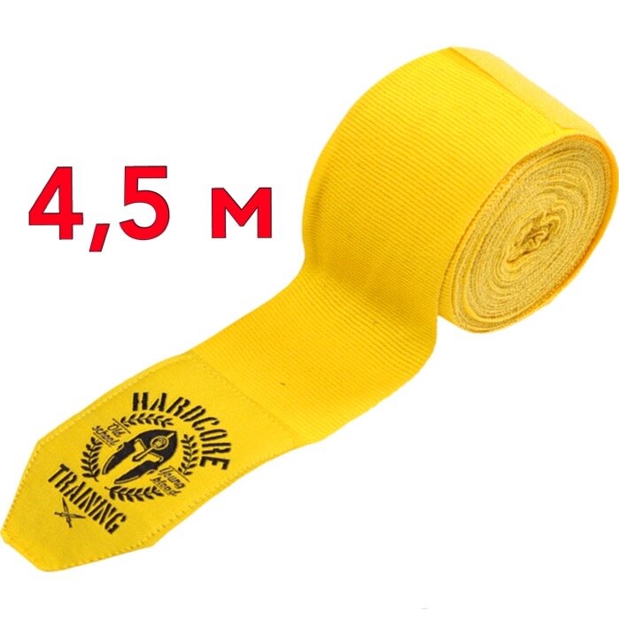 Боксерские бинты Hardcore Training Helmet Yellow/Black 4.5 м