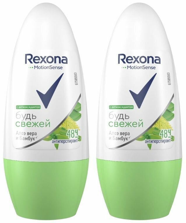 Рексона Дезодорант-антиперспирант Motionsense Свежесть бамбука и Алоэ Вера, ролик, 50 мл, 2шт