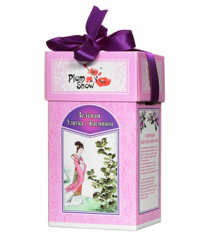 Plum Snow Чай листовой зеленый Зеленая Улитка с жасмином,100 г