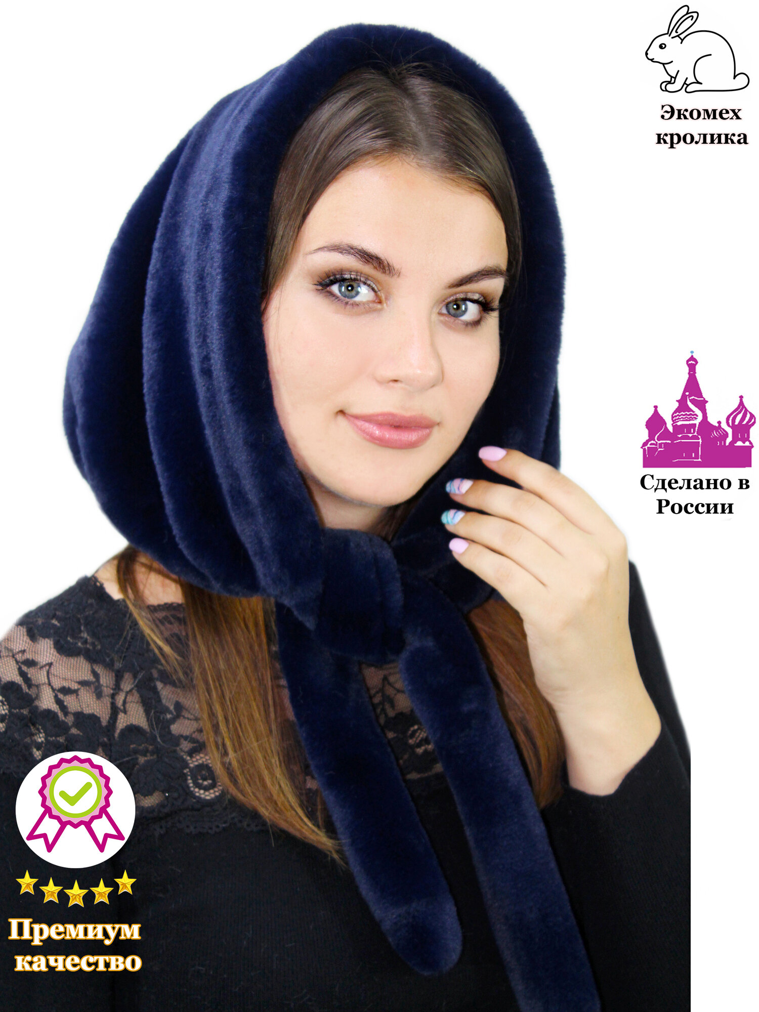 Капор для женщин