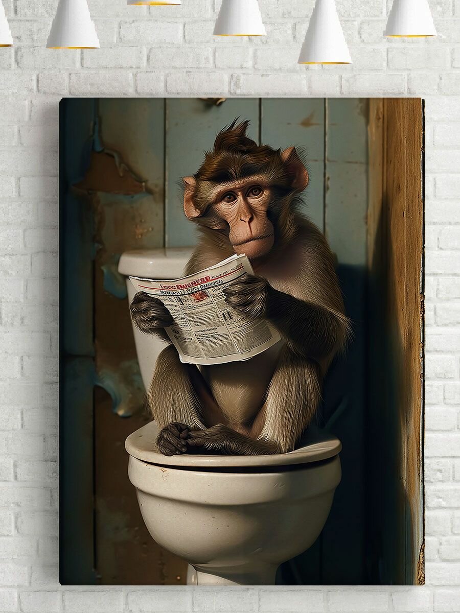 Картина на стену 30х40 Обезьяна в туалете животные прикольные