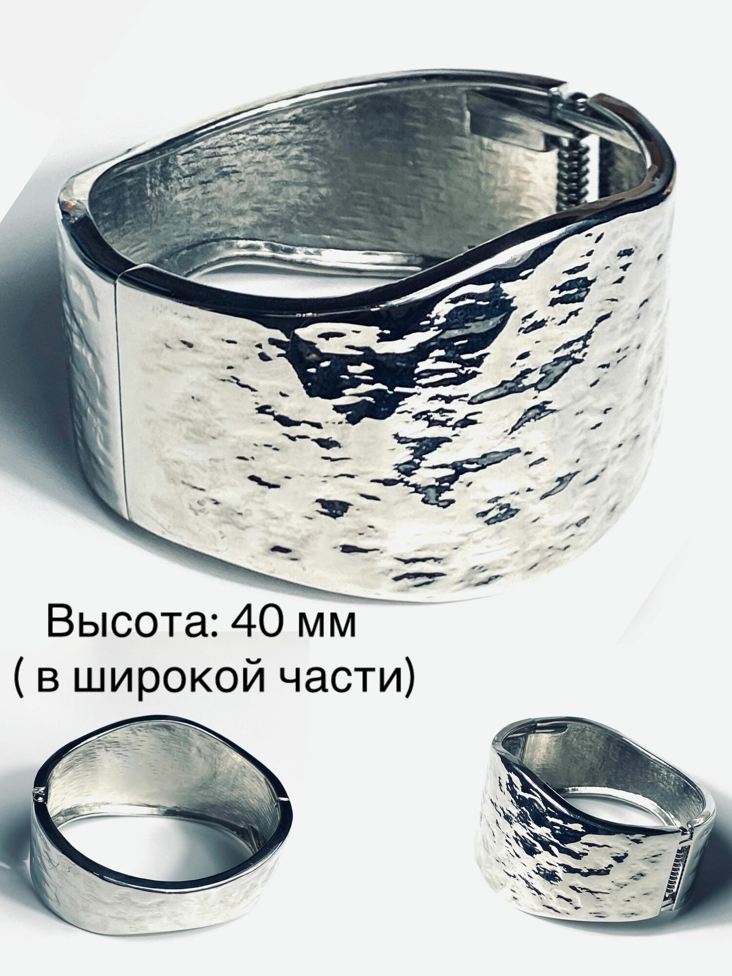 Жесткий браслет