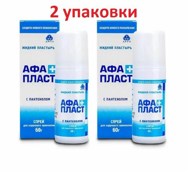 Жидкий пластырь с пантенолом 60мл-2 упаковки