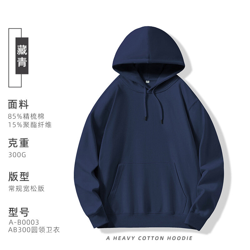 Толстовка спортивная