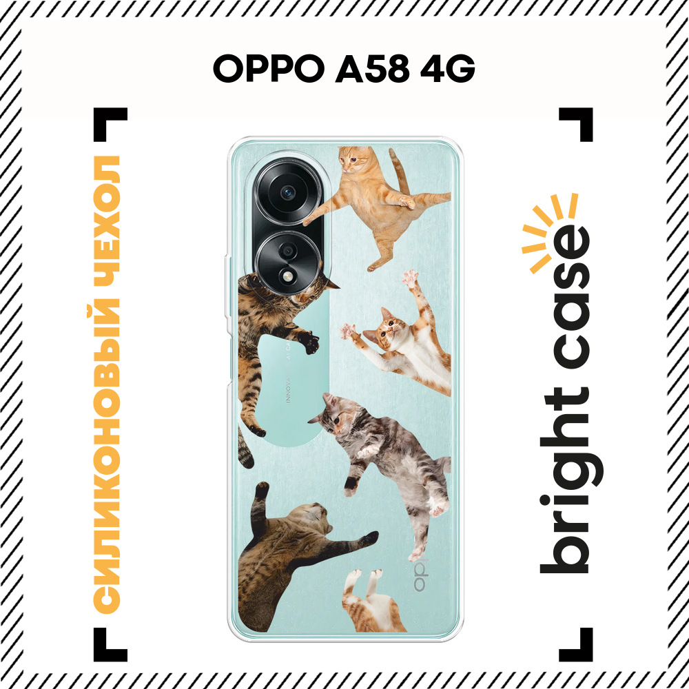 Чехол на Oppo A58 4G / Оппо А58 4G с принтом Смешные коты, прозрачный
