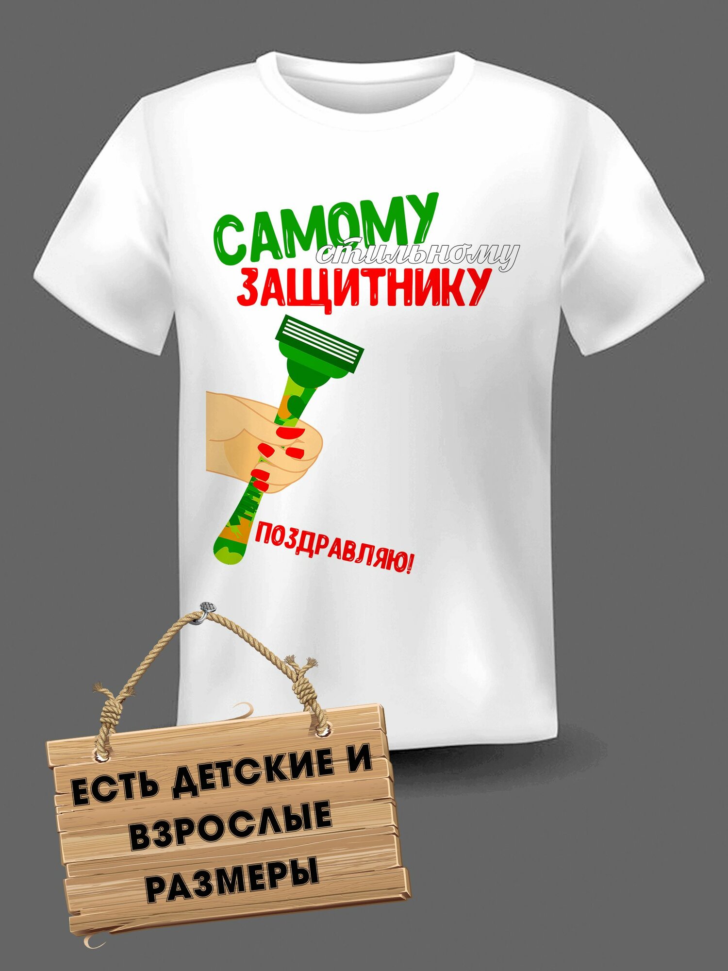 Футболка