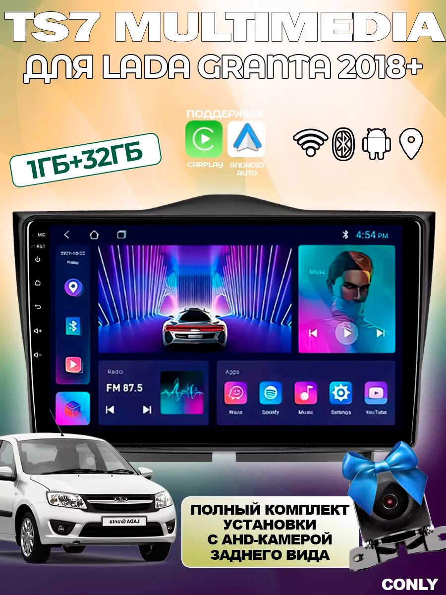 Андроид магнитола для Lada Granta TS7 Bluetooth, FM/AM, GPS, Сенсорная