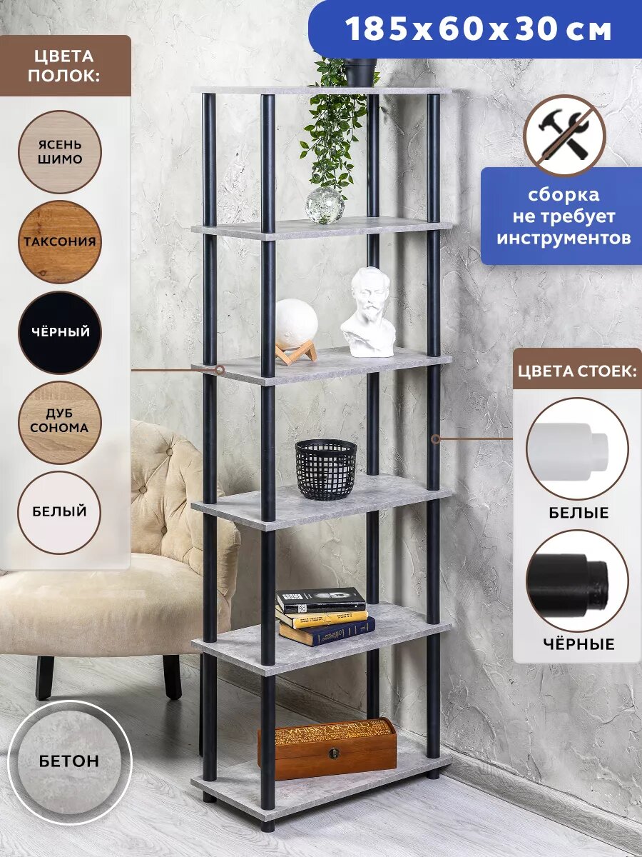 Этажерка деревянная напольная стеллаж для кухни и ванной