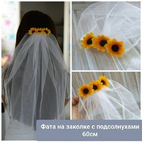 Фата На Бали!