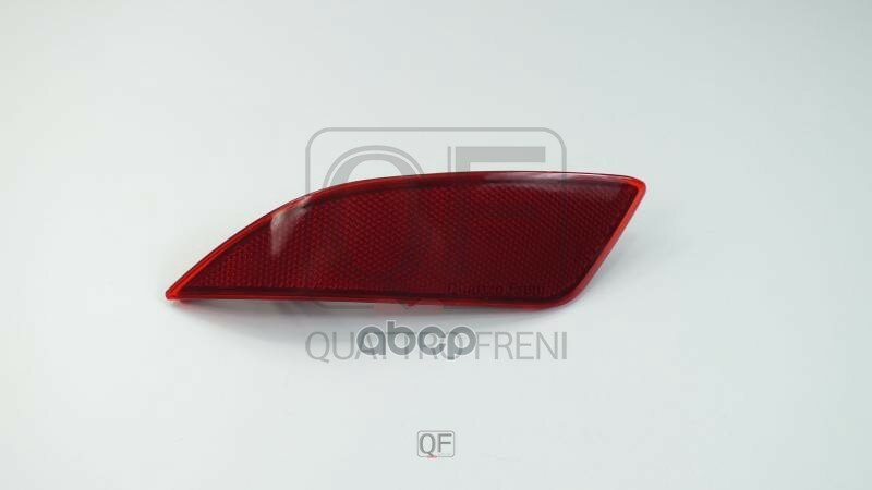 Отражатель бампера RR LH QUATTRO FRENI арт. QF30H00018