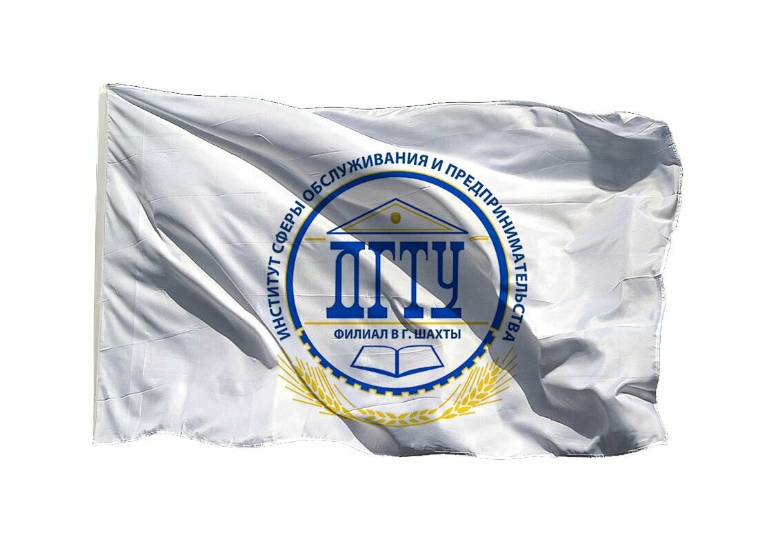 Флаг филиала дгту Институт сферы обслуживания и предпринимательства 90х135 см на сетке для улицы, для флагштока